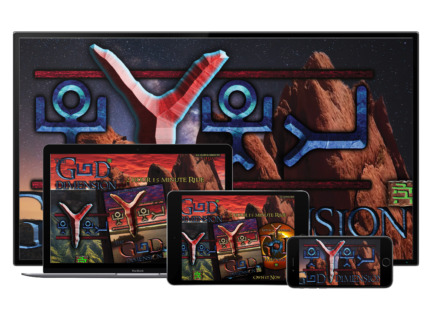 YHVH: The GOD Dimension - God in a Nutshell